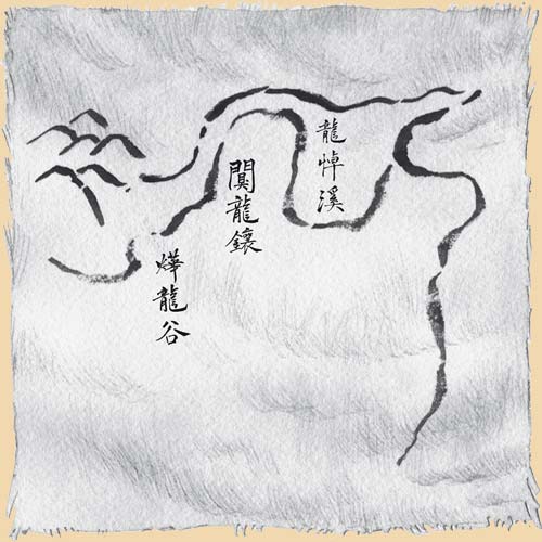 The Dragonkeeper Series by Carole Wilkinson, published by Black Dog Books